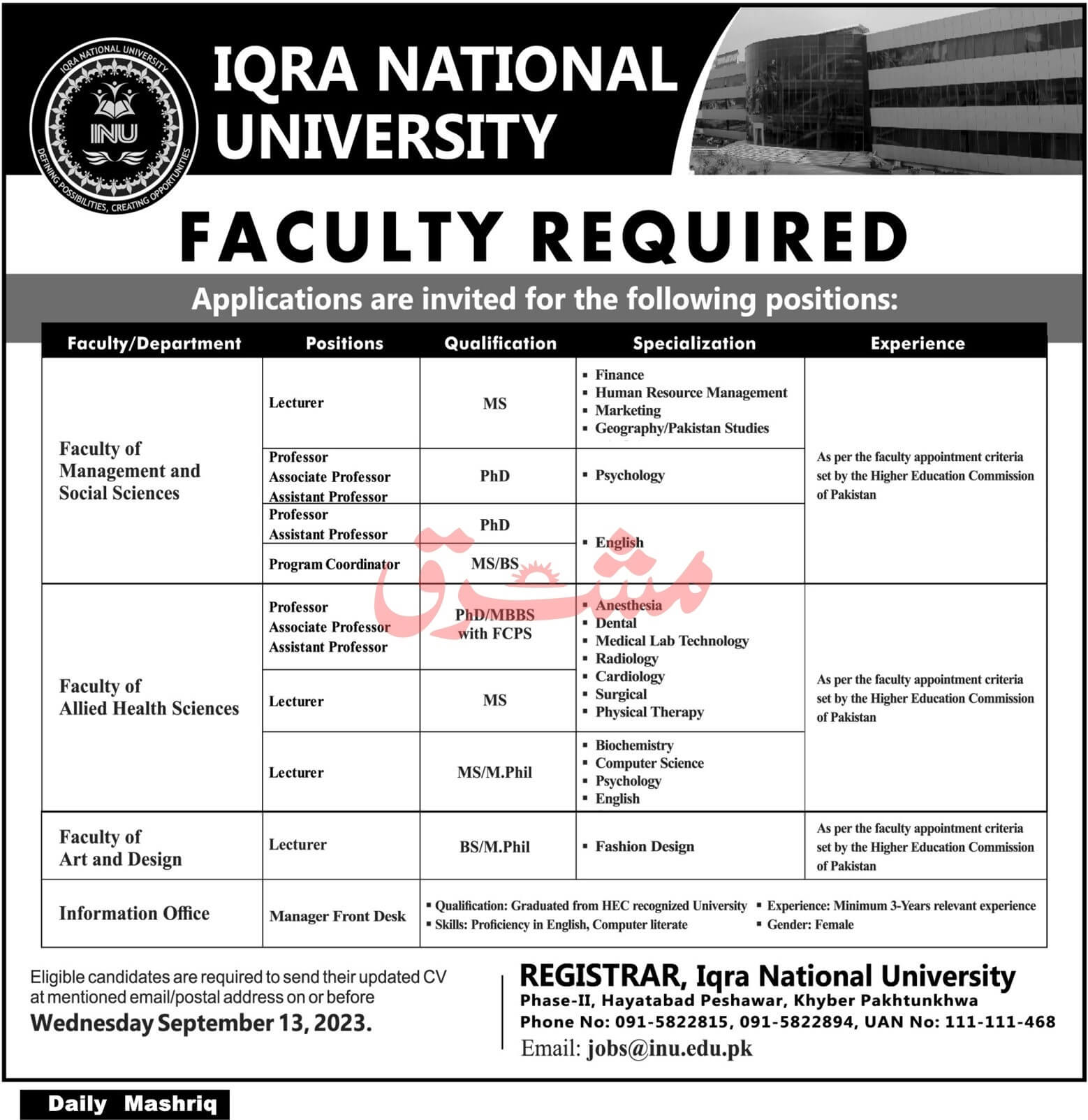 Iqra National University Peshawar Logo